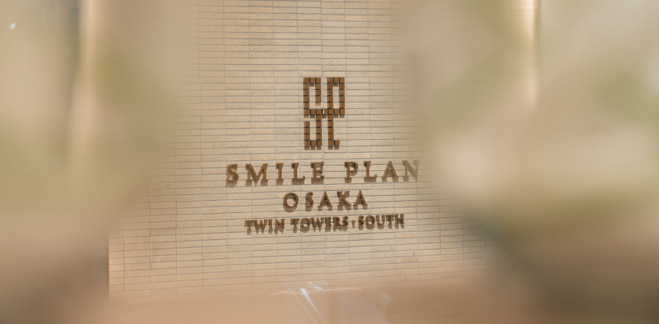 Umeda Dental Clinic-SMILE PLAN Dental Clinic OSAKA-Dentist near Umeda ...